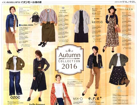 横山舞 Gram Model Management