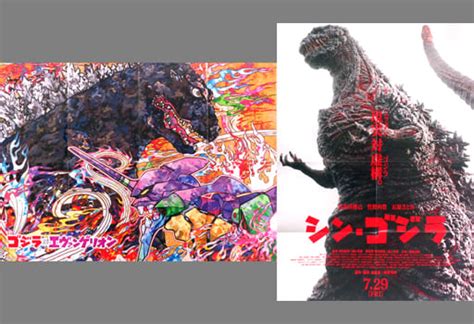 Without Nanaco Card Double Sided B2 Poster Eight Fold Key Visual