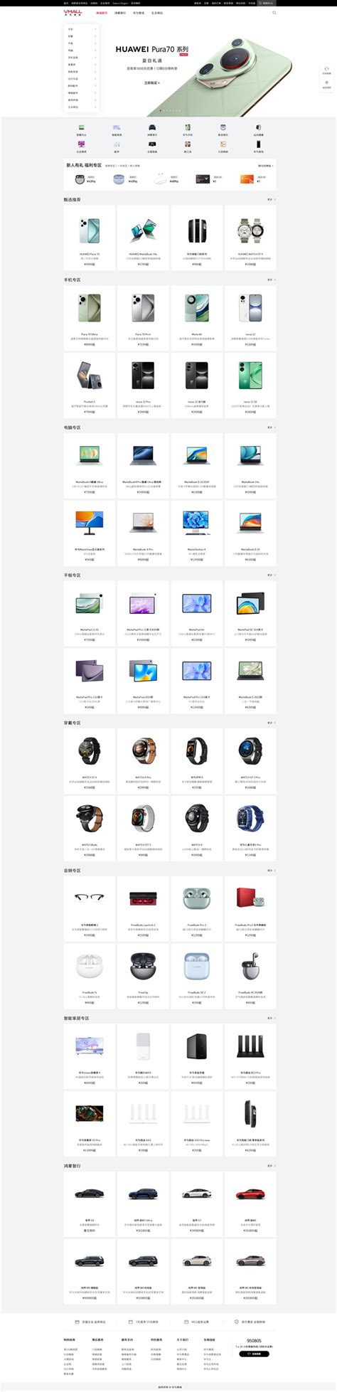 Aki网页作业版面 大学生个人网页制作html网页成品代码静态网页设计作业模板