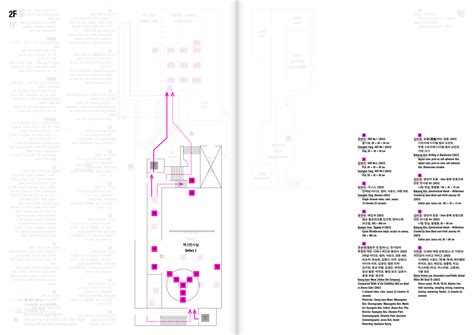 Memory Space Leaflet — Hezin O