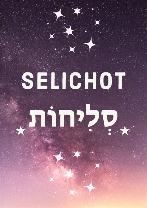 Elul A Time To Prepare For Rosh Hashanah And Yom Kippur Florida