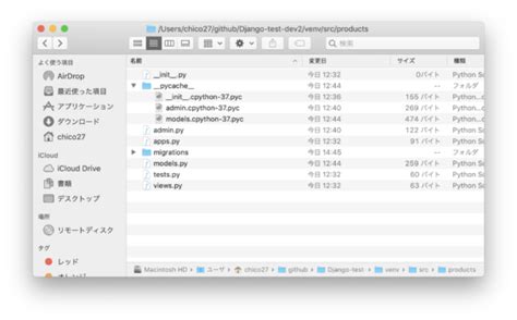 pycache ディレクトリと pycファイルとは IT資格マニアのエンジニア技術ブログ英語