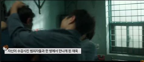 윤석열 감옥 가면 가장 되는 이유 정치시사 에펨코리아