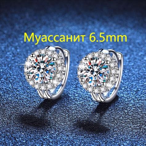 Серьги маленькие купить на OZON по низкой цене (1828145875)