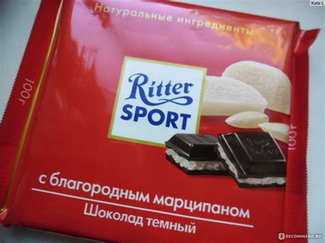Шоколад темный Ritter Sport с марципановой начинкой - «Если честно, то ...