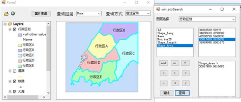 arcengine简单教程——要素的属性查询、空间查询 arc gisengine实现属性查询功能 csdn博客