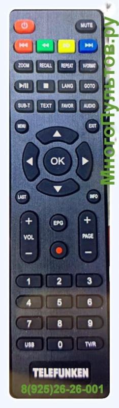 Купить пульт Telefunken DVB-T2, пульт купить недорого с доставкой