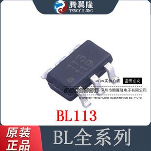 贝岭全新原装 Bl113 封装 Sot 23 6l 低压 H 桥驱动器 一站式配单 阿里巴巴