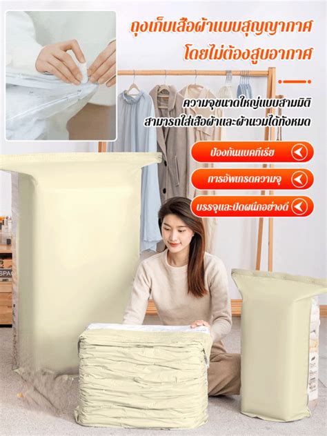 Scuc ถุงเก็บเสื้อผ้าสูญญากาศแบบวัสดุพิเศษไร้ความจำเป็นต้องสูดอากาศ Th