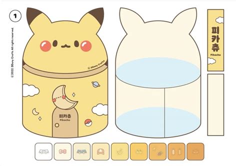 Pin De ㅤ En Sizin Pinleriniz Paper Doll Casitas Para Armar Manualidades Escolares