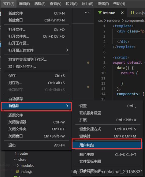 【electron vue】vscode创建vue模板代码 vscode electron vue csdn博客