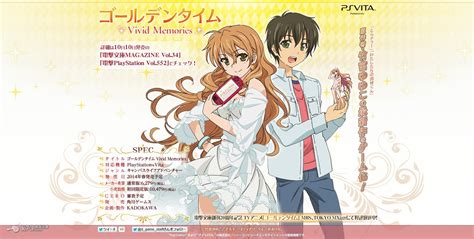 《青春纪行vivid Memories》登陆psv官网及价格公开 K73游戏之家