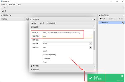 Dvwa 靶场之 Command Injection（命令执行）原理介绍、分隔符测试、后门写入与源码分析、修复建议command