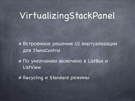ui virtualization in wpf pdf