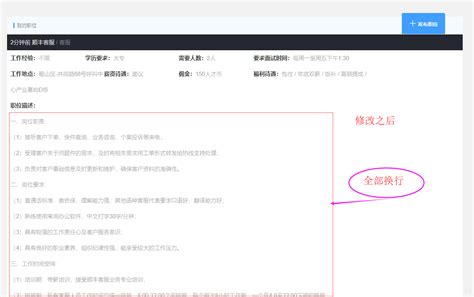 vue知识点之vue文本识别 “ n ” 的换行问题 梁飞宇 博客园