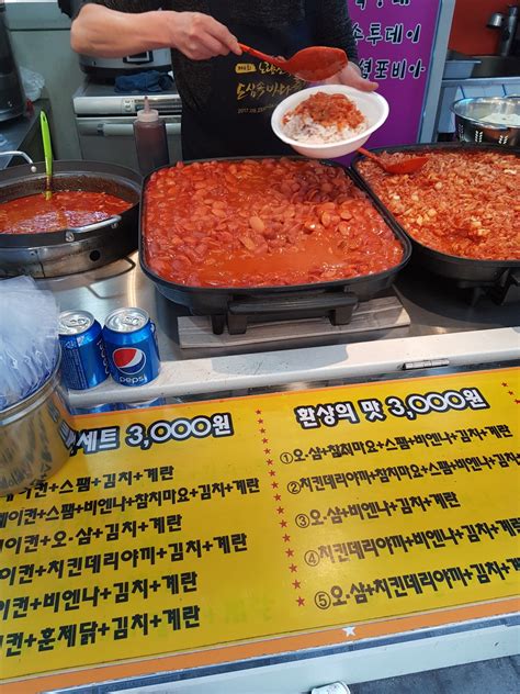 노량진 컵밥거리 자유갤러리 딜바다닷컴