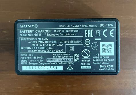 Sony BC-TRW Battery Charger, Photography, Photography Accessories ...