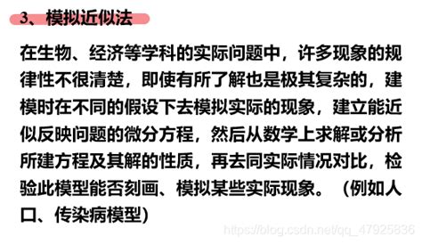 Matlab——微分方程建模matlab微分方程模型 Csdn博客 Matlab——微分方程建模matlab微分方程模型 Csdn博客