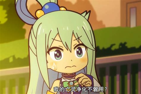 阿库娅q版阿库娅头像第2页大山谷图库