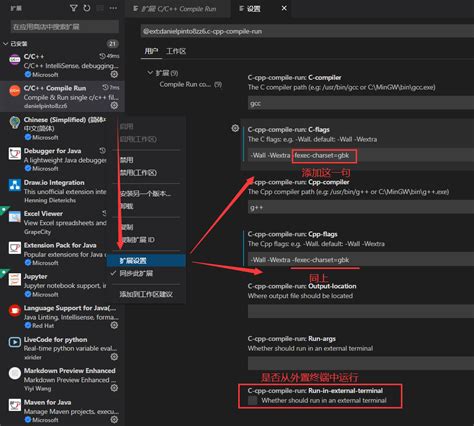 vs code使用系列 c c 《vs code使用系列》 极客文档