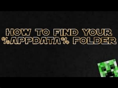 How To Find Your Appdata Folder Windows YouTube