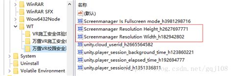 unity打包pc分辨率不能修改的问题 unity 打包 resolution 修改不生效 csdn博客