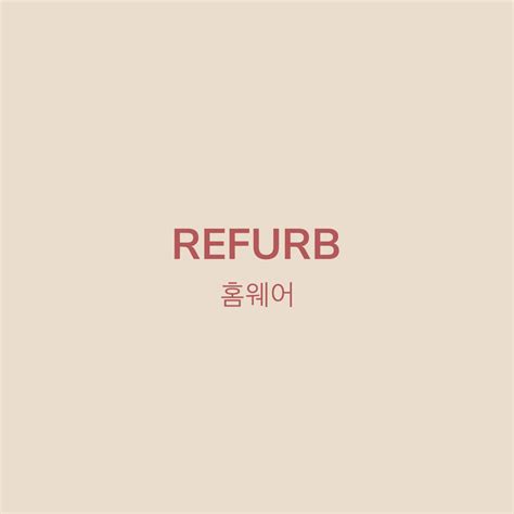 Refurb L 홈웨어 패브릭 리빙 브랜드 Corr｜코르
