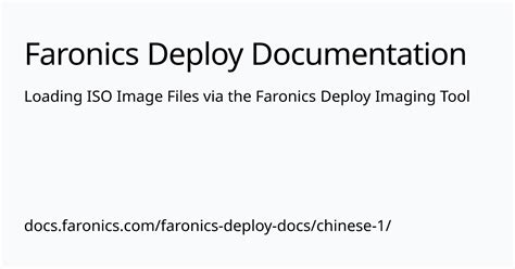 loading iso image files via the faronics deploy imaging tool faronics