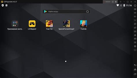 Скачать Ldplayer на ПК бесплатно