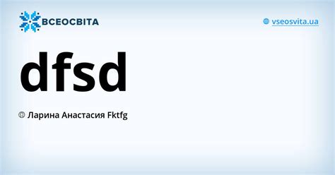 Dfsd