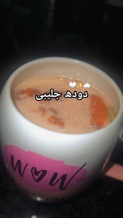 دودھ جلیبی🥰 ️youtubeshorts Deliciouse Reel Viralvideo Food Love Youtube