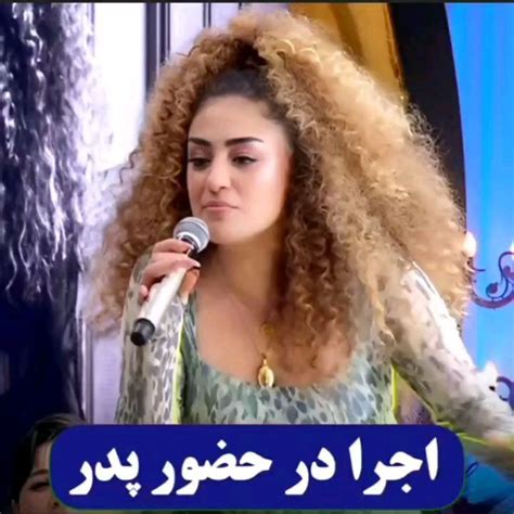 Ahangeghadimiinstagram On Pinno چطوره اجرای دختر ابراهیم تاتلیس ؟ ۱