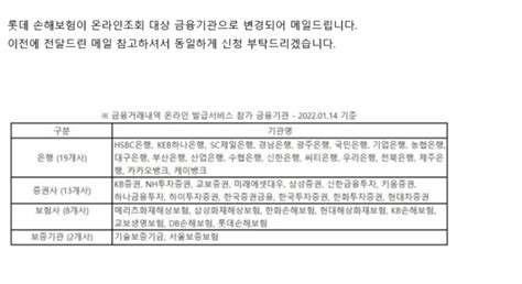 회계감사 실무 채권채무 조회서 발행을 위한 자산 부채 명세서 제출 After 금융기관 조회서 완료 네이버 블로그