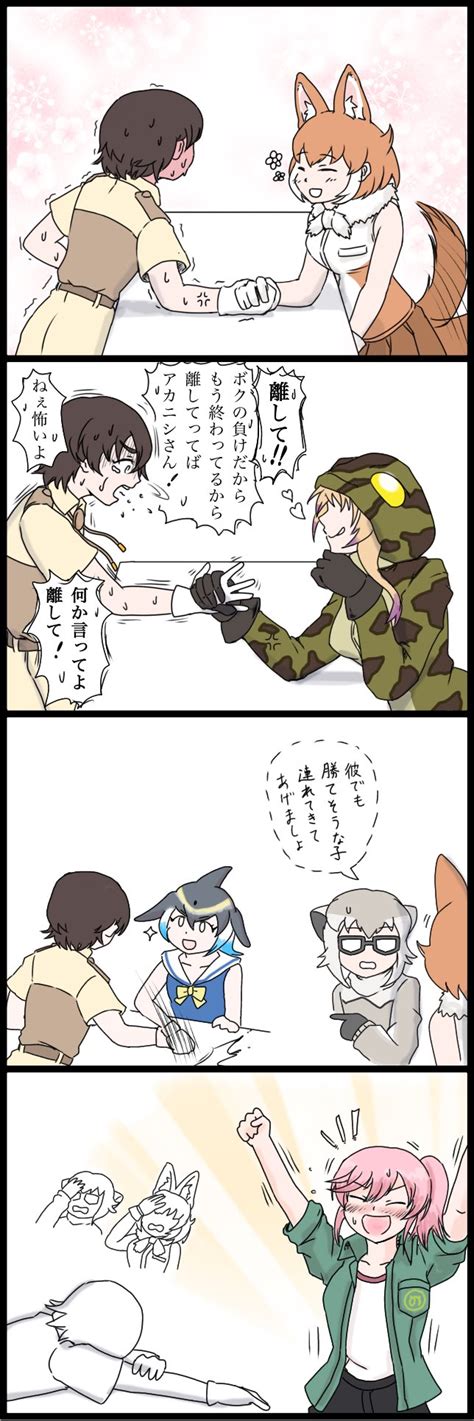 Captain Dhole Common Dolphin Meerkat African Rock Python And 1