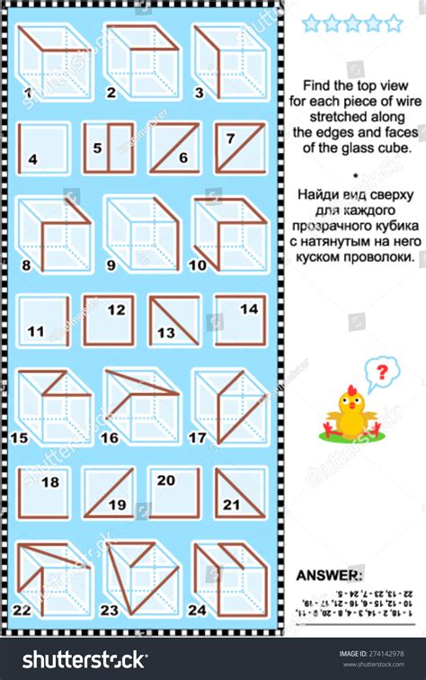 visual math puzzle find top view stock vector royalty free 274142978