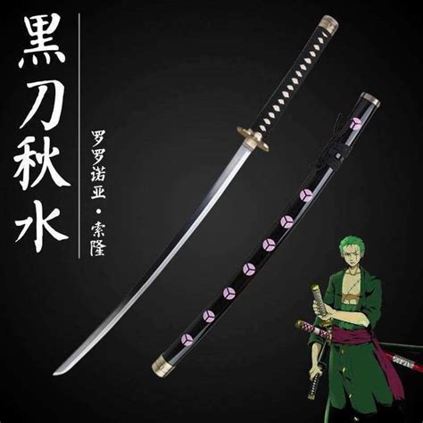 盤點索隆曾用過的寶刀，名刀秋水竟然不是最強的那一把？ 每日頭條