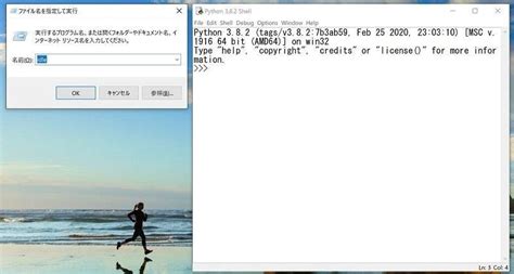 ゼロからはじめるpython61 事務処理自動化のために最小限のpython環境を構築しようwindows編 Tech（テックプラス）
