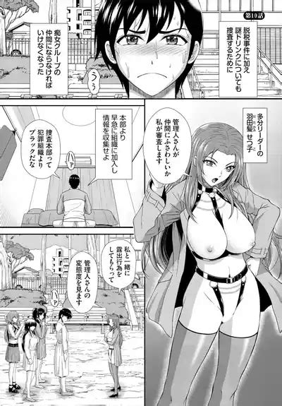 Dascomi Vol35 Nhentai Hentai Doujinshi And Manga