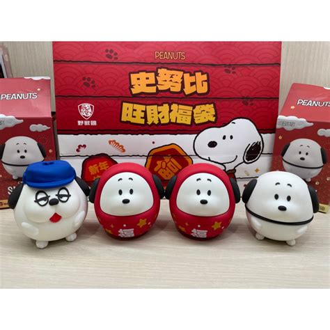 【全新僅拆盒】下單前請聊聊 現貨 不用等 7 11 2025年 史努比 Snoopy 旺財福袋 野獸國公仔 蝦皮購物