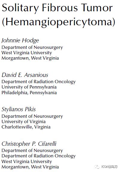 【笔记】孤立性纤维瘤（血管外皮细胞瘤） 脑医汇