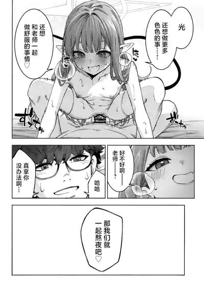 Tachibana Hikari Wa Asobitai 橘光想要玩 Nhentai Hentai Doujinshi And Manga