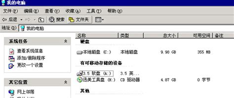 服务器上的iis日志文件清理 csdn博客