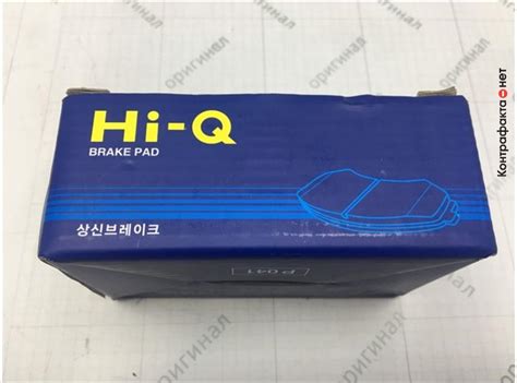 Колодки тормозные, SP1117 / Sangsin Brake / Контрафакта.нет ...