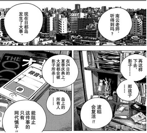 夏日重现｜嫌疑推理与温馨并存 知乎