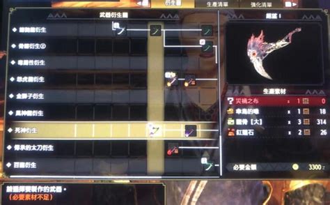 《魔物獵人崛起》災禍之布獲得攻略 Steamxo 遊戲攻略情報網