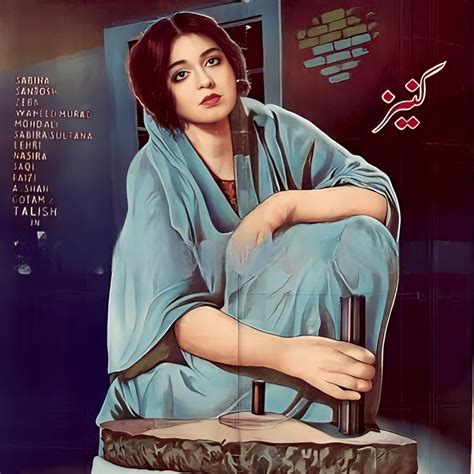 Ahmed Rushdi Mala Begum Naseem Begum Masood Rana And Khalil Ahmed