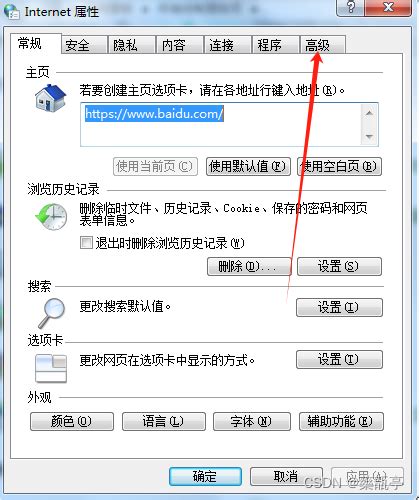 Python安装报错之0x80072f7d错误解决方法0x80072f7d 未指定的错误 Csdn博客