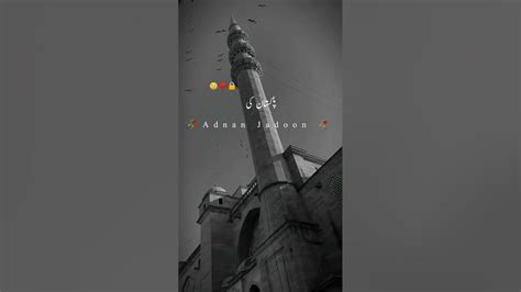 Maulana Bijligar Full Bayan Maulana Bijligar Video Bayan Maulana Bijligar Sahab Bayan Youtube