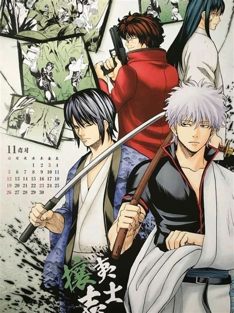 Gintama Silly Sayings Of The Jouishishi Sticker For Line Whatsapp