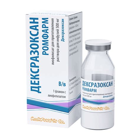 Dexrazoxane Rompharm Company